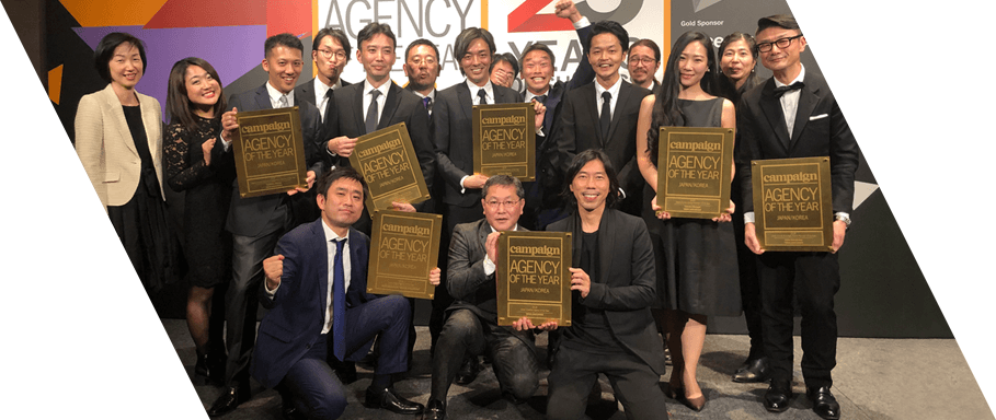 TBWA\HAKUHODO reclaims Campaign Asia Pacific’s Japan Creative Agency of ...