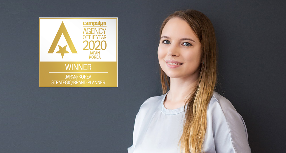 Interview with AOY Winner: Patrycja Sojka, Strategic Planning ...