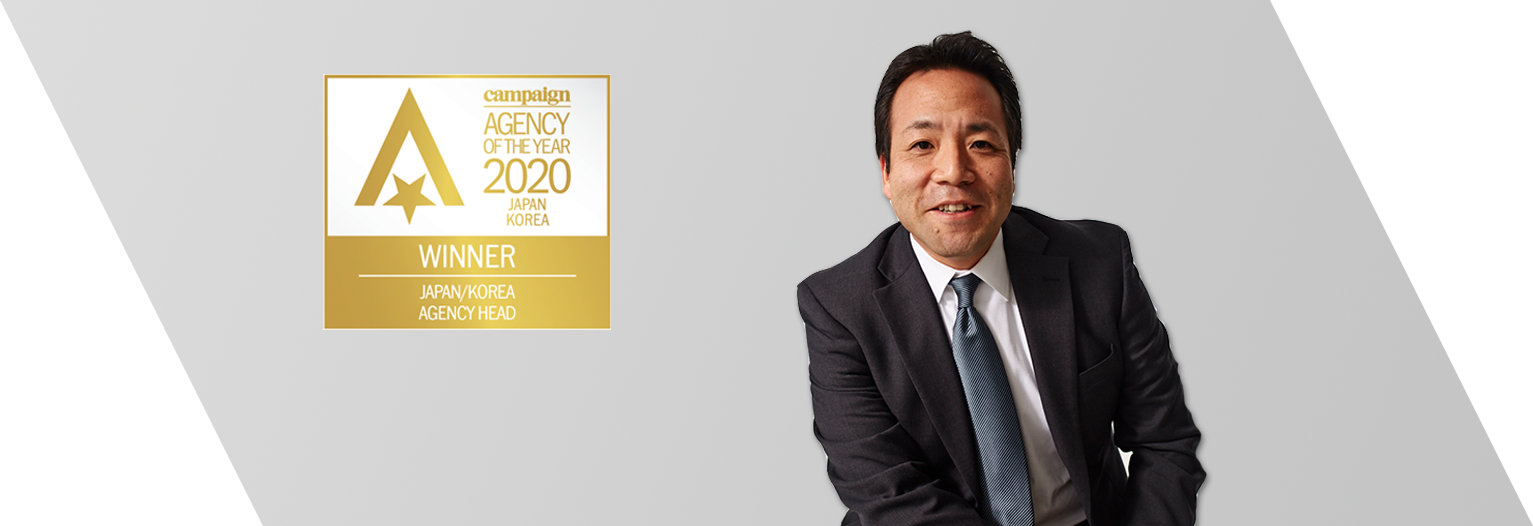 Interview with AOY winner: COO Chris Iki | TBWA\HAKUHODO