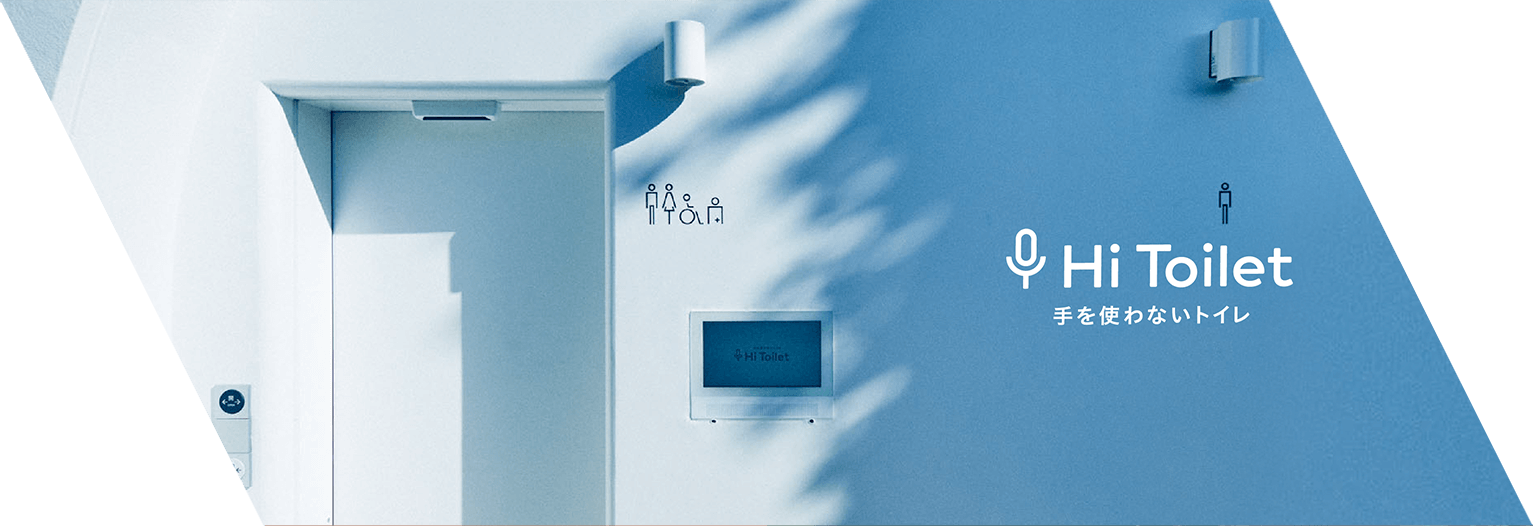 Hi Toilet – a “contactless” toilet | TBWA\HAKUHODO