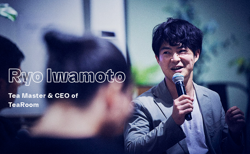 Disruption Lounge vol.001 Report ～WEB3×Tea Ceremony: Discovering the seeds for Co-Creation ...