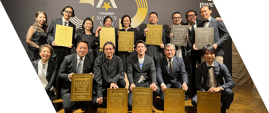 TBWA\HAKUHODO wins GOLD in “Creative Agency of the Year” category for ...