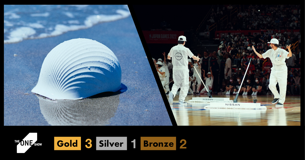 世界三大広告賞の1つ「One Show 2024」にて「SHELLMET」と「NISSAN ProPILOT MOP」で8つの賞を受賞 | TBWA\HAKUHODO