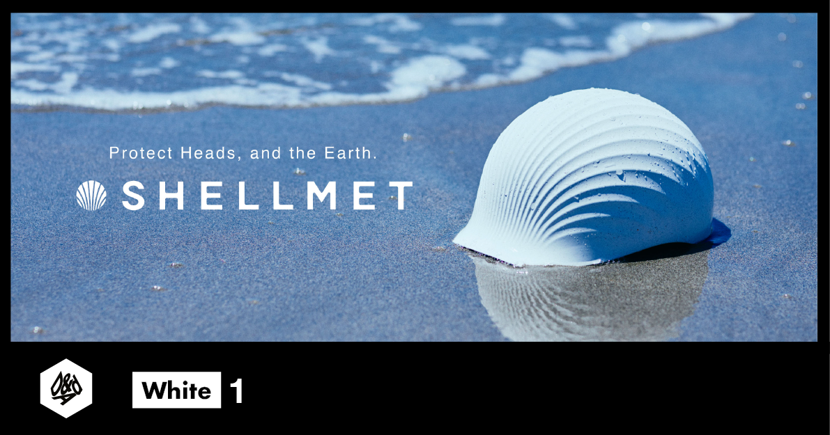 「SHELLMET」、世界最高峰のデザイン・広告賞の「D&AD Awards 2024」にてホワイトペンシルを受賞 | TBWA\HAKUHODO