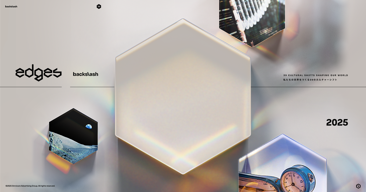 EDGES 2025 Japanese edition now available from TBWA\HAKUHODO | TBWA\HAKUHODO